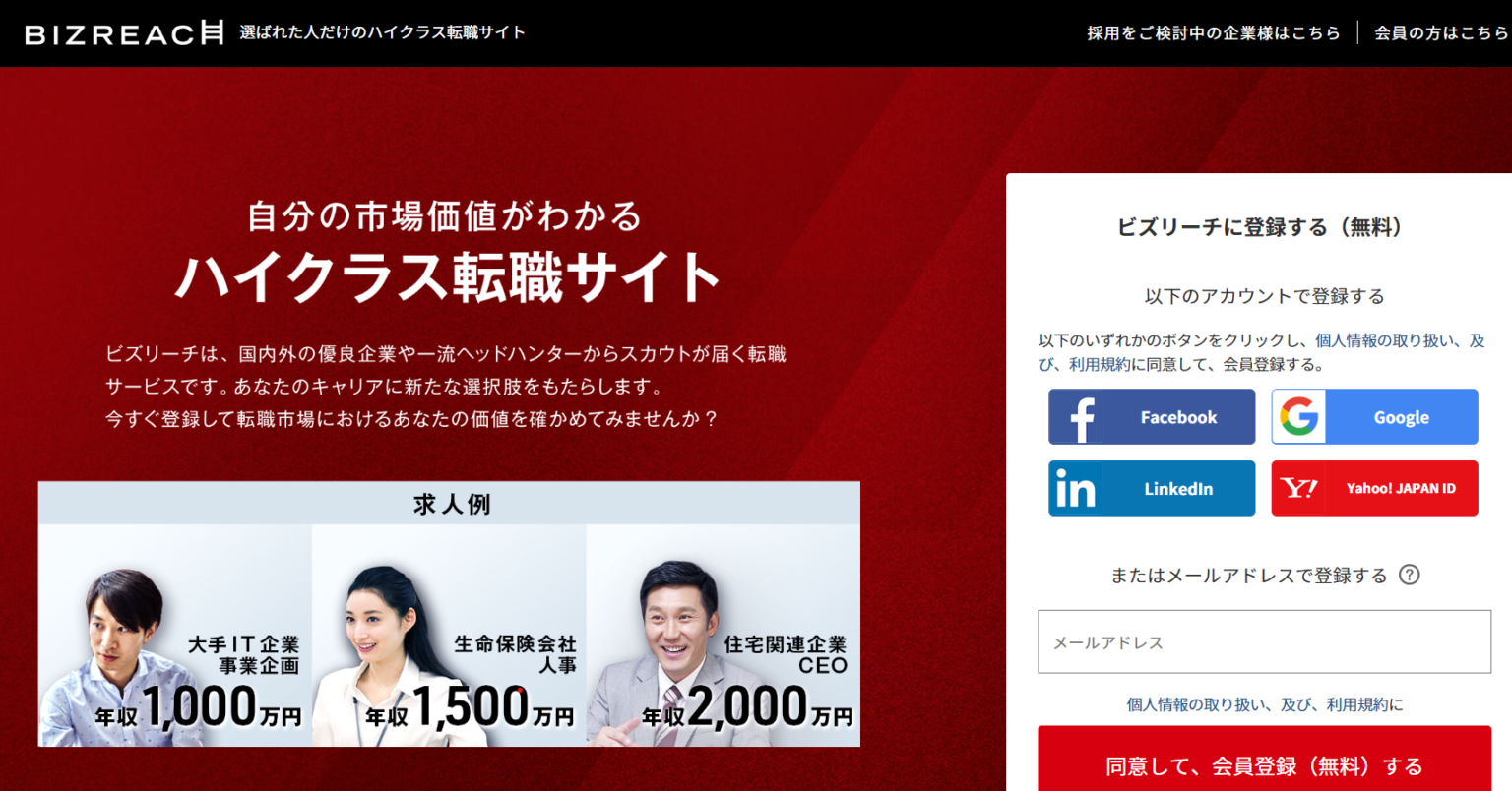 転職エージェントからのメールに返信するときのやりとりを例文で紹介 | JOB転職